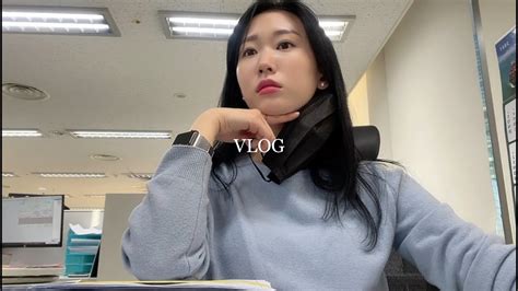 Vlog 19 출근하고 퇴근하는 일개미 일상🐜ㅣ폴로니트 언박싱ㅣ라운테스ㅣ직장인 브이로그ㅣ출근룩 데일리룩 직장인