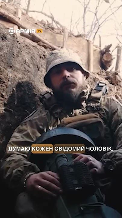 Не міг вчинити інакше армія будь собою зсу Youtube