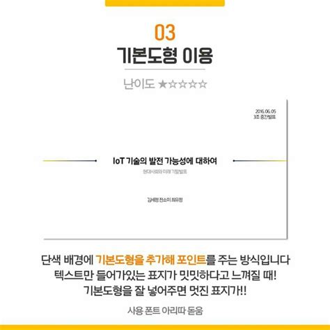 Ppt 표지 예쁘게 만드는 법 인스티즈 Instiz 이슈 카테고리
