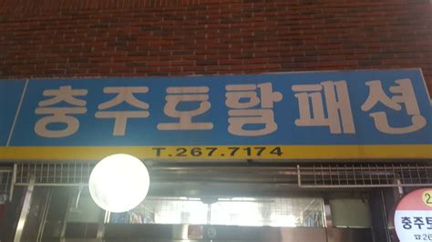 울산번개시장 너무너무 더운여름 시원한💨💦 여름맞이로 바람송송 쿨티👕부터~ 화려한 무늬로