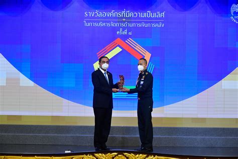 สำนักงานปลัดกระทรวงกลาโหมรับรางวัลองค์กรที่มีความเป็นเลิศในการบริหารจัดการด้านการเงินการคลัง