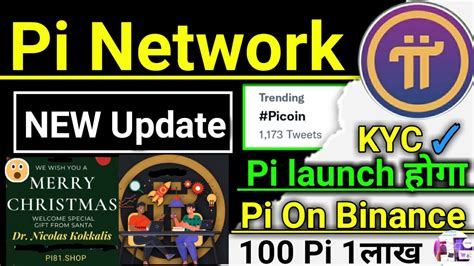 pi network new update pi network good new pi network kyc update pi network price prediction