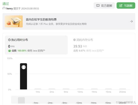 【每日一题】2834 找出美丽数组的最小和 202438 Csdn博客