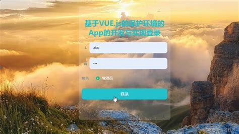 Javaphpnodejspython基于vuejs的保护环境的app的开发与实现【2024年毕设】 Csdn博客