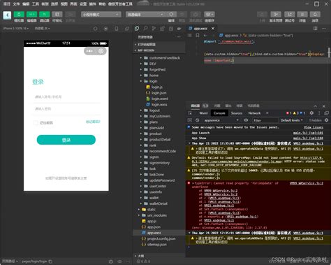 Uniapp运行到小程序模拟器的方法 Uniapp开启微信开发者工具预览支持 Hbuilderx Csdn博客 Uniapp运行到小程序模拟器的方法 Uniapp开启微信开发者工具预览支持 Hbuilderx Csdn博客