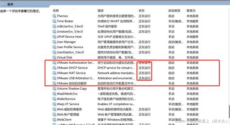 win11安装vmware后，网络适配器没有vmnet1和vmnet8 为什么电脑网络适配器设置上没有vm csdn博客