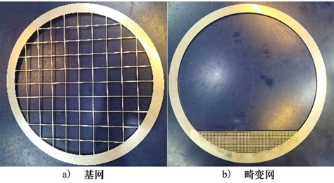 a new intake distortion design system for research xibei gongye daxue