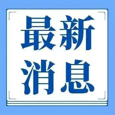 建议将中学“地理”课更名为“地球科学”课？教育部答复 理学 提案 意见分歧