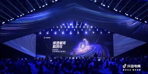 蒲公英mcn机构荣获抖音2022年年度卓越机构奖项手机新浪网