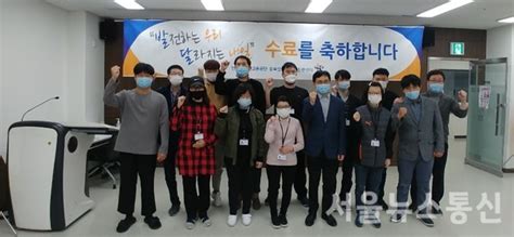 충북발달장애인훈련센터 고용연계과정 훈련생 수료식 서울뉴스통신