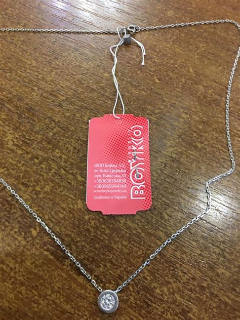 Срібне кольє — ціна 700 грн у каталозі Кольє і намиста Купити аксесуари за доступною ціною на