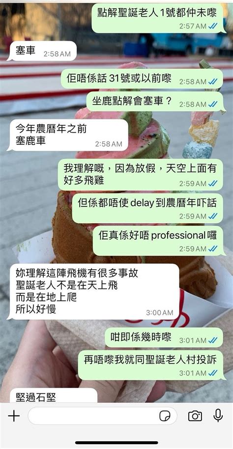 我記得細個聖誕節行街，係吉之島見到盒壽司擦子膠好想買，但係老媽子堅決唔俾，第二朝喺隻聖誕襪度見到盒壽司擦子膠，真係覺得 聖誕老人超級無敵神奇