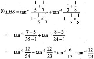 Plus Two Maths Chapter Wise Previous Questions Chapter 2 Inverse