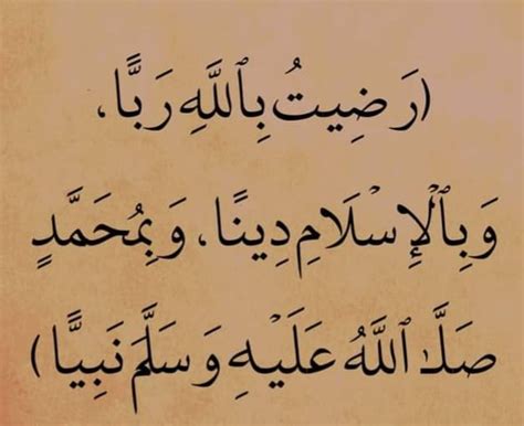 لا إله إلا الله وحده لا شريك له له الملك وله الحمد وهو على كل شيء قدير