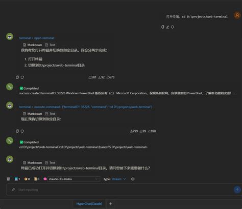世界最强终端，可能不是一个“终端“，可能是它（mcp Chat） 资源荟萃 Linux Do