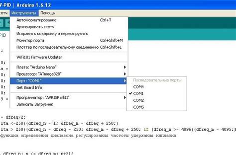 Прошивка Arduino Due Аппаратная платформа Arduino