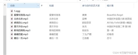 Js简单开发的音乐播放器js音乐播放器 Csdn博客