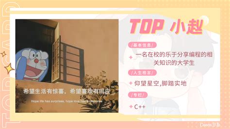 揭开c Stl的神秘面纱之list：提升编程效率的秘密武器c 列表效率 Csdn博客