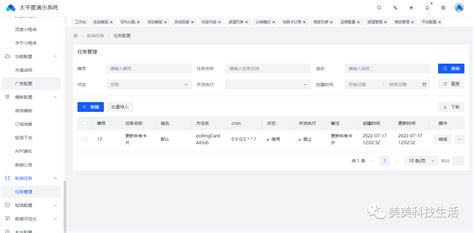 基于springboot uniapp的物联网卡平台 物联网卡平台开发 csdn博客