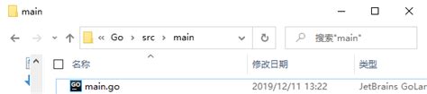 Go语言自定义包 Go语言教程