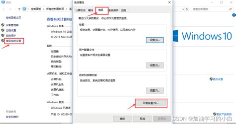 如何更改电脑使用的jdk版本 如何切换jdk版本 csdn博客