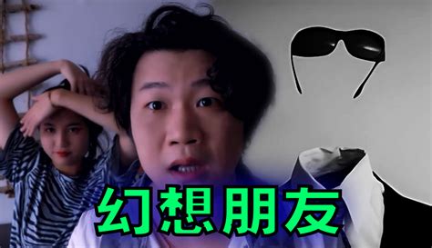 【搞笑诡故事小精冈】搞笑诡故事：妈妈经常不在家，小孩幻想了一个朋友陪伴！ 超过24万粉丝195点赞在等你搞笑视频 免费在线观看 爱奇艺