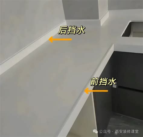 橱柜台面为什么要下挂（揭开橱柜台面挡水和下挂的真相！）