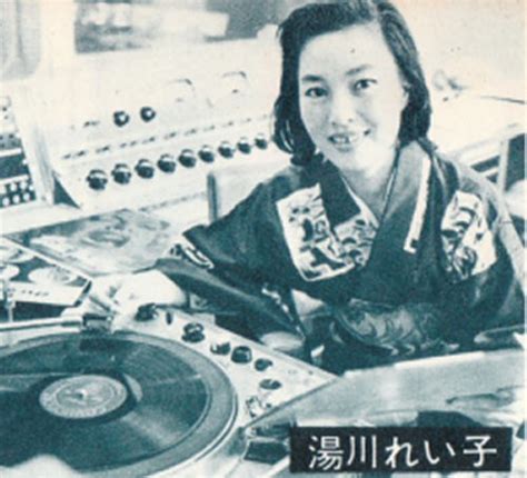 Reiko Yukawa Биография Дискография Фото Диско Энциклопедия