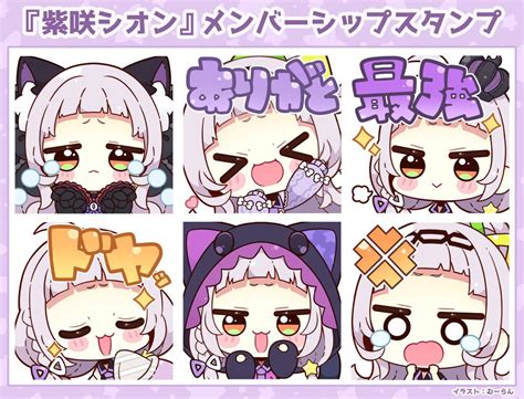 ホロライブ「【お仕事告知】 この度ホロライブ所属の紫咲シオンちゃんの新衣装お披露目に伴い、」むーらん 2024年sdお仕事募集中の漫画