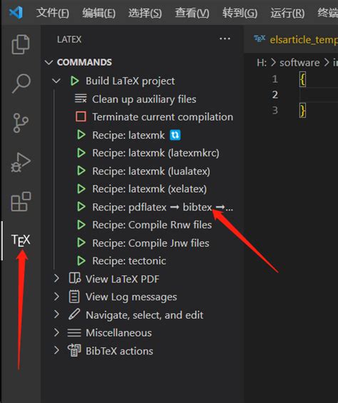 二、vscode——miktex编写latex编码 make sure perl is installed on your system