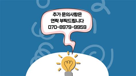 경사컨베이어벨트