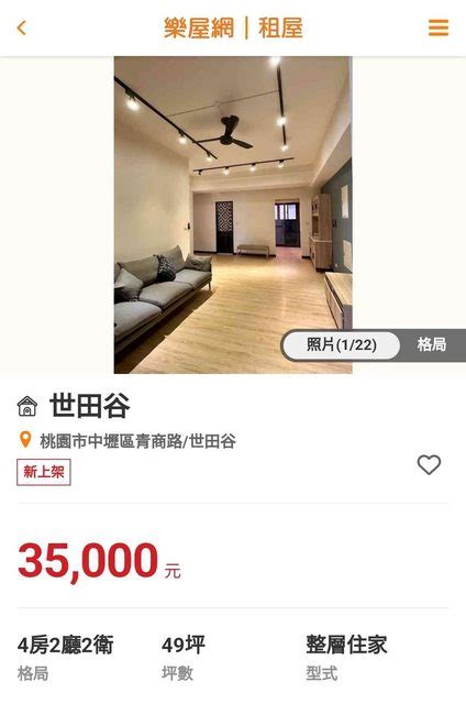 閒聊 青埔租金市場崩盤了 看板 Home Sale Mo Ptt 鄉公所