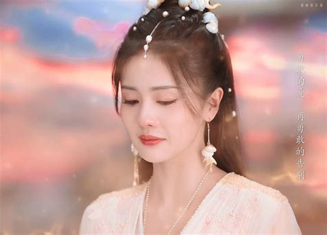 Pin Di Lizbeth Su Ye Hua And Bai Qian Nel 2024