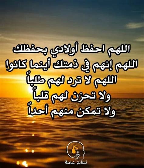 Pin By Mai On Quotes Islamic Pictures Quran Quotes Arabic Words