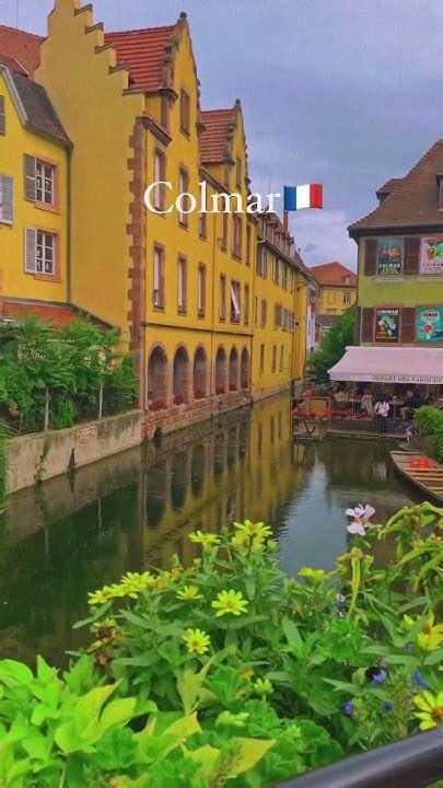 프랑스 소도시 여행🇫🇷 동화같은 마을 콜마르🇫🇷 9월 업로드 예정 많관부우💚 Youtube