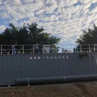 一体化磁混凝沉淀设备 磁混凝沉淀一体化污水处理设备 污水处理厂 阿里巴巴