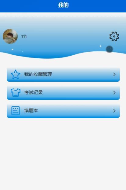 精品nodejs实现的微信小程序驾考宝典系统驾照科目考试题库试题需要开发一个类似驾考宝典类型的微信小程序 实现顺序练习全部试题、模拟考试