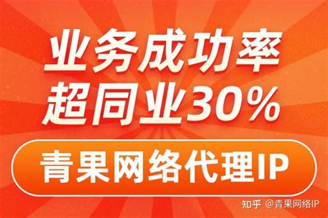 使用动态代理,爬虫还被封,是什么原因呢? 知乎 使用动态代理,爬虫还被封,是什么原因呢? 知乎