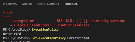 Powershell 스크립트 실행 오류fullyqualifiederrorid Unauthorizedaccess 권한문제