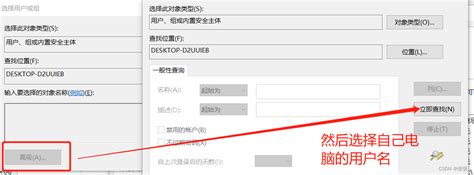 安装配置node js node恢复默认设置 csdn博客