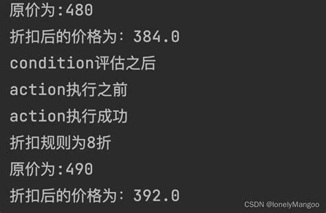 规则引擎easy rule快速入门及整合spel使用 easy rules csdn博客