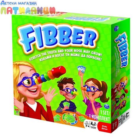 FIBBER Игра на надлъгване