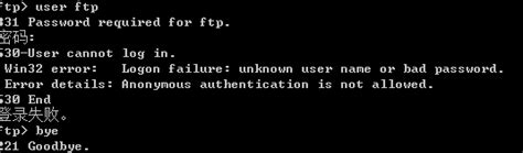 Windows Server 2008 R2 Ftp登陆错误。 岌岌可危 博客园