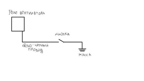 Кнопка принудительного включения вентилятора — Lada Ока 11113, 0,7 л ...