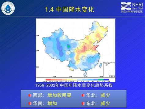 气候变化对水资源影响初探word文档在线阅读与下载无忧文档