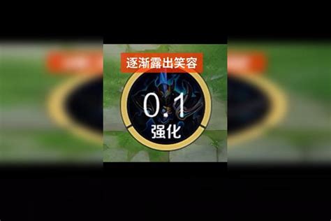 当铠爹大招亮的那一刻，我已经准备好上了 王者荣耀大招王者荣耀