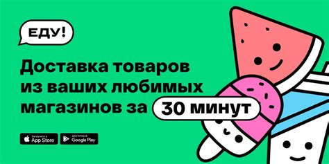 Сбер запустил в Минске бесплатную 30-минутную доставку продуктов - Как ...