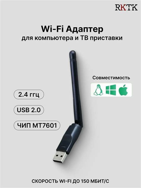 Wi Fi адаптеры купить по низкой цене на Яндекс Маркете
