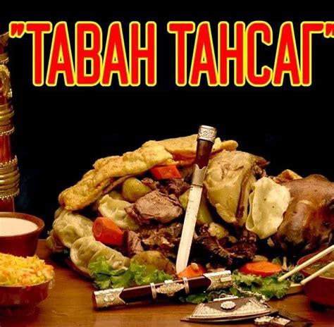 Хонины шарсан хавирга Таван цул хуушуур Хонины махан бууз Байцаан салат Нийслэл салат Хаяг БОЭТ