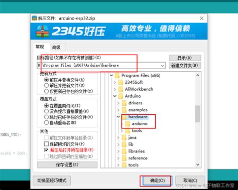 Esp32开发板环境搭建esp32f开发板 Csdn博客